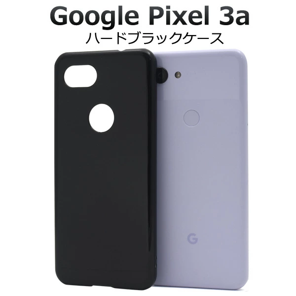Google Pixel 3aスマホケースおすすめ人気ランキング10選 - PLATA Blog